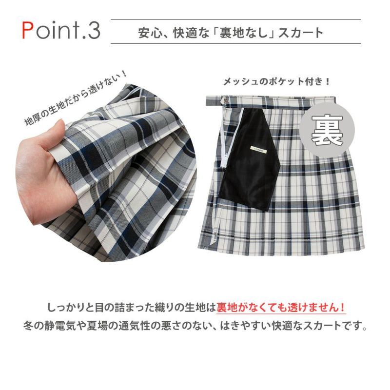 〔W63〕スカート キャメル×ピンク｜制服 学生服 セーラー服レンタル「ネトカリ」- CONOMi